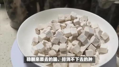 茯苓不是神药,却能打通脾胃消水肿,让你吃好睡好不显老