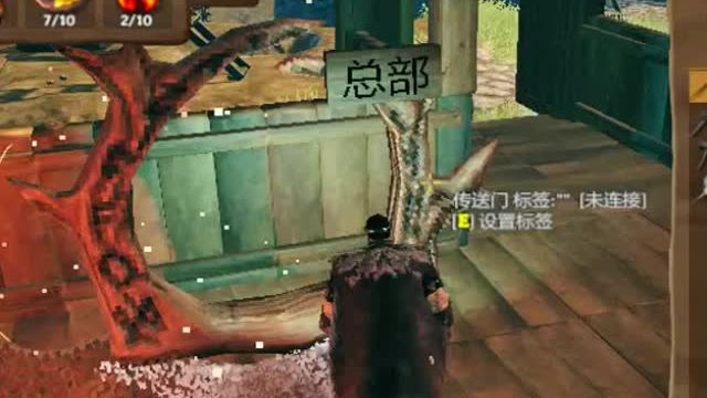 英灵神殿 传送门 任意穿梭