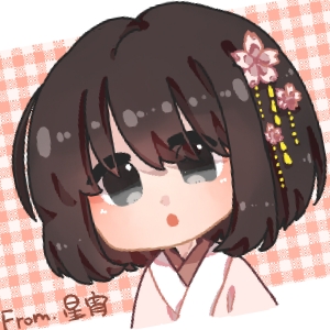 守一木子 