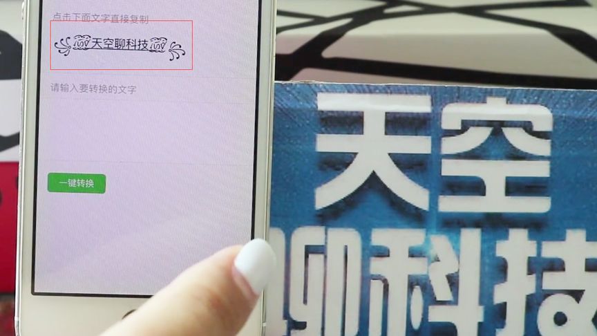 给你的微信昵称加上“小翅膀”太炫酷了,好看又与众不同