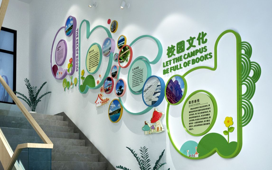 校园文化墙,楼梯文化墙 ,小学文化墙,卡通文化墙,企业文化墙,社区文化...