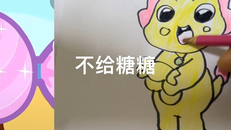 不给糖糖 跟着学画画 一学就会的简笔画 画画其实很简单