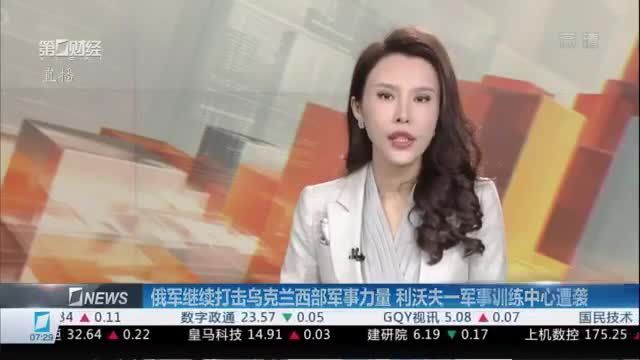 导弹袭击美国驻伊拉克领馆所在区域 伊朗方面宣称对此负责