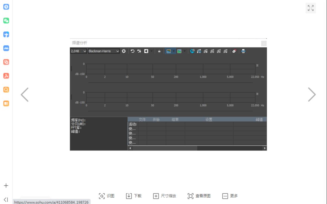 5.1声卡和魅声T600声卡--怎样安装调试