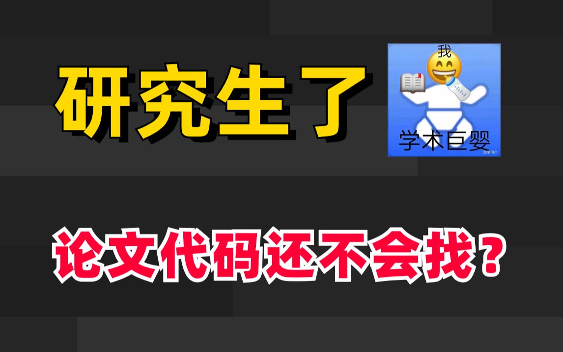 一个网站!保证解决你读研最大问题