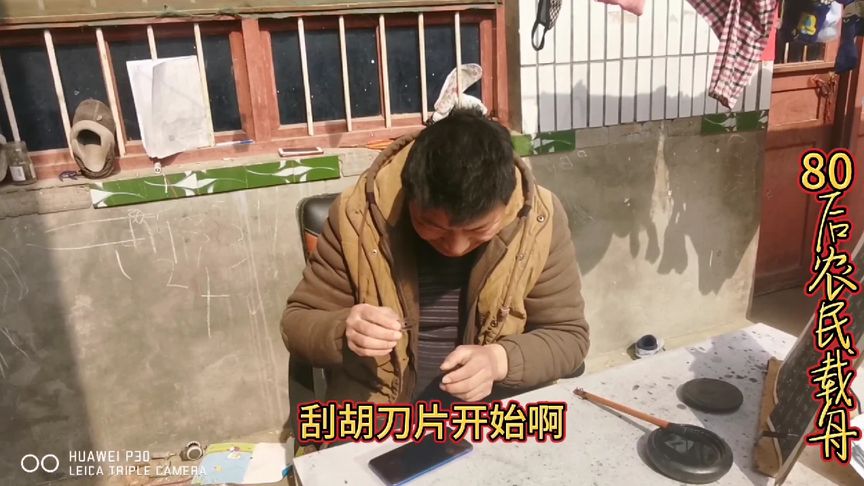 载舟贴手机膜却找不到小刀裁剪,直接上刮胡刀片?机主:这也中?