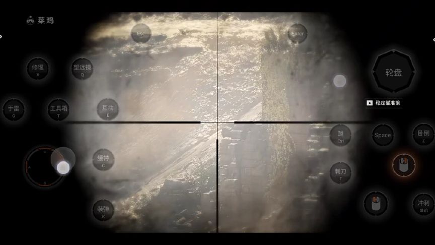 手机也可以玩电脑游戏,这是战地五