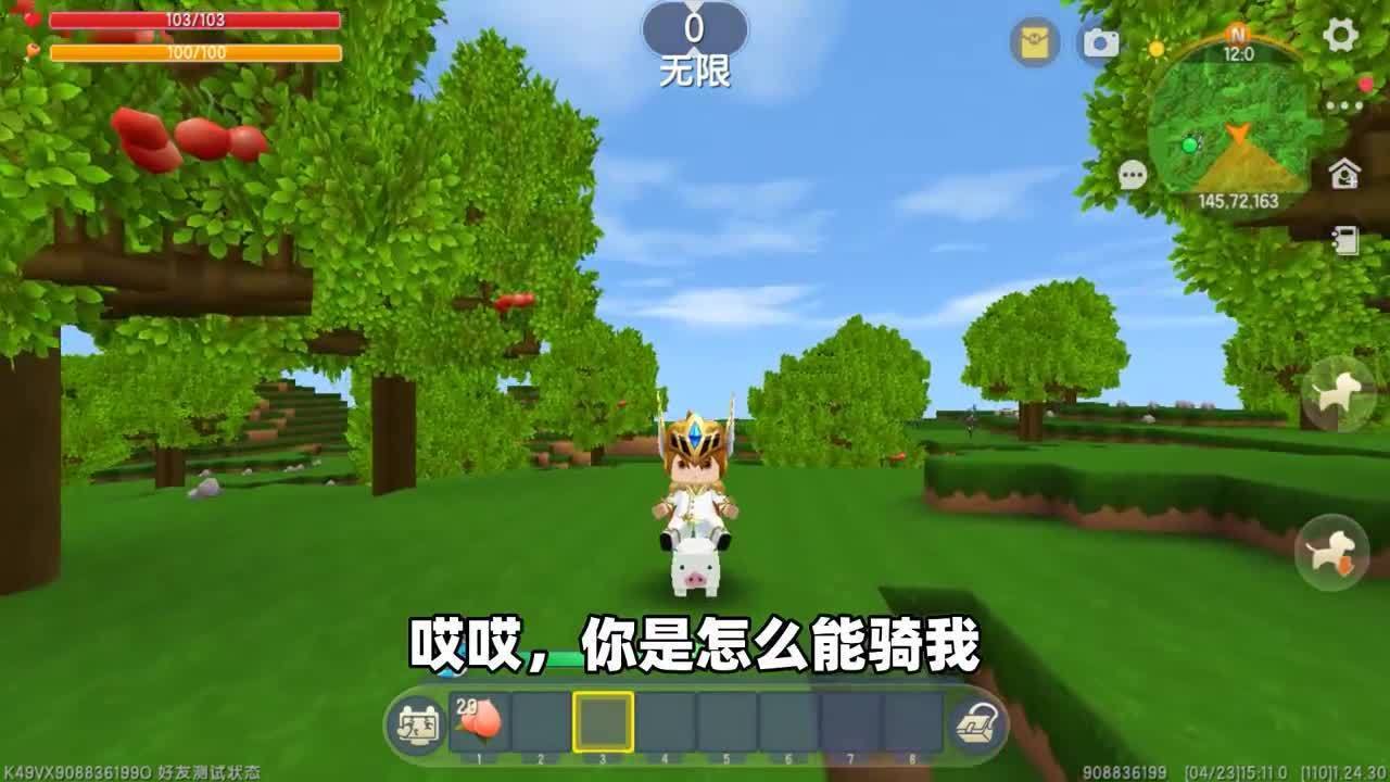 迷你世界:坐骑生存!驯服小猪能发射炮弹,辣条能驯服年兽吗?