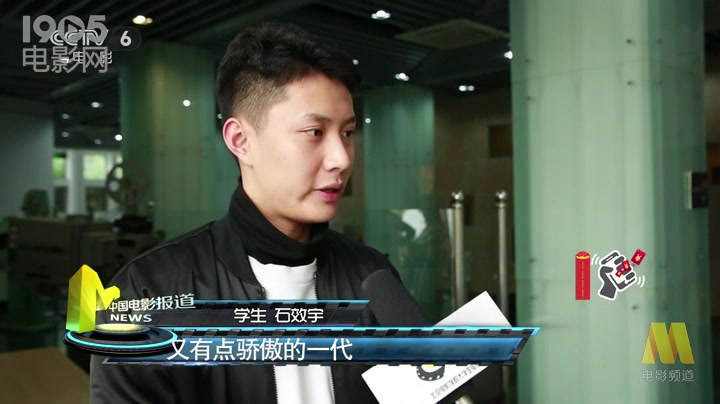 北京电影学院学习十九大精神 90后电影人倍受鼓舞