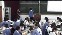 整式的加减 初一数学优质课 育才第三中学