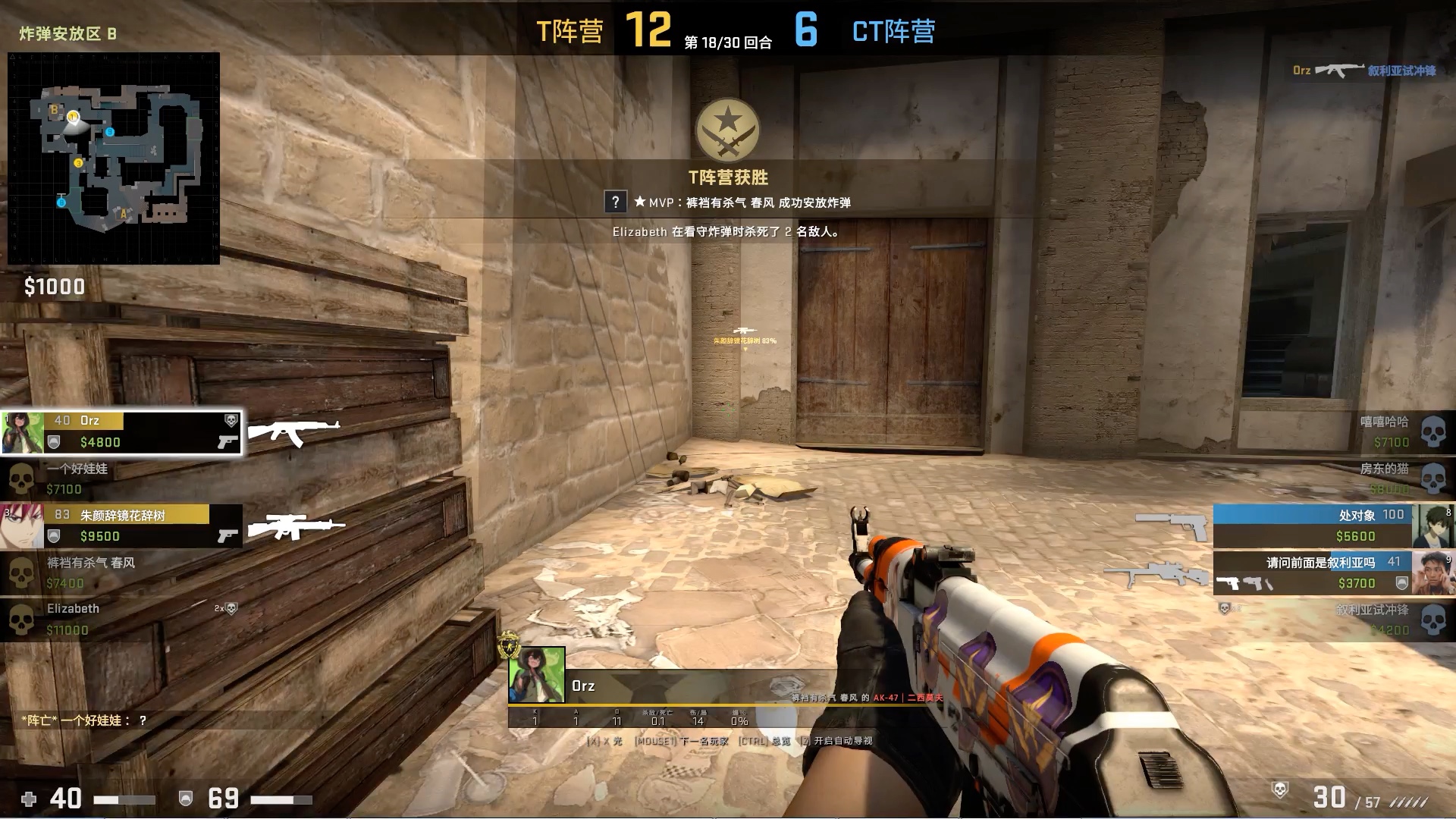 【CSGO】我居然打败了陀螺挂?
