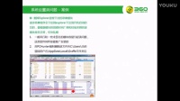 15 浏览器“生病了”——IE浏览器的修复(小学信息技术_鄂教课标版_...