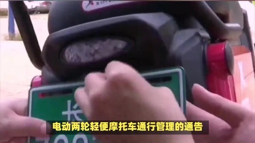 电动轻便摩托车上路标准明确,交警:满足这7个条件,上路不被罚