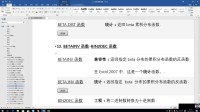 Excel函数(按字母顺序).BETAINV函数-BIN2DEC函数-公式和函数-函数-...