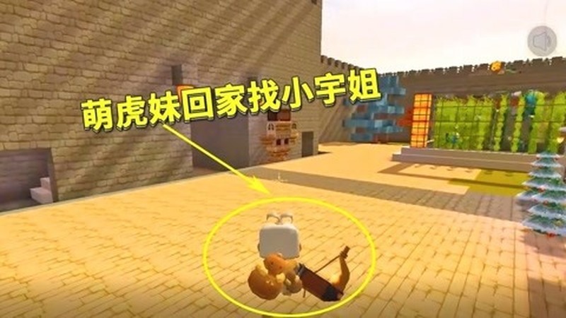 迷你世界荒岛求生71:约定在家汇合,小宇姐却不在,难道遭遇不测