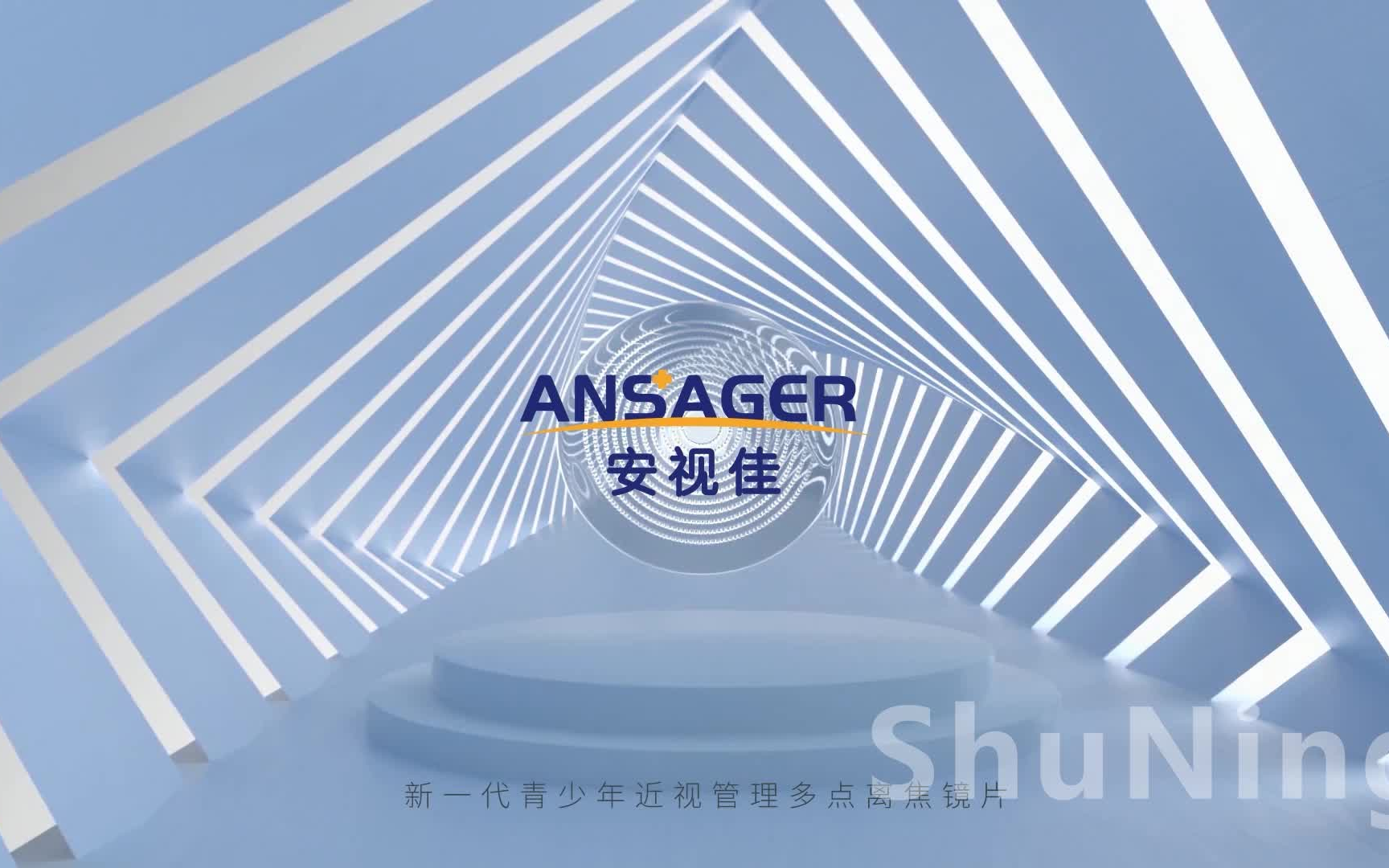 个人自制三维产品宣传片合集