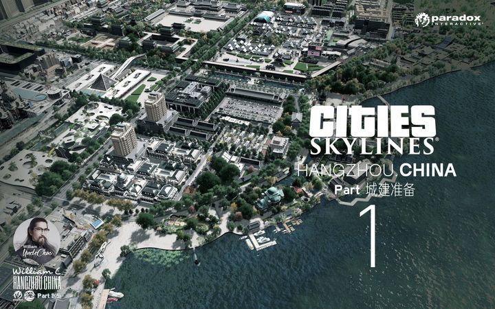 《城市天际线》天际线造景极致1:1城市第一季第1集(建设真实1:1城市...