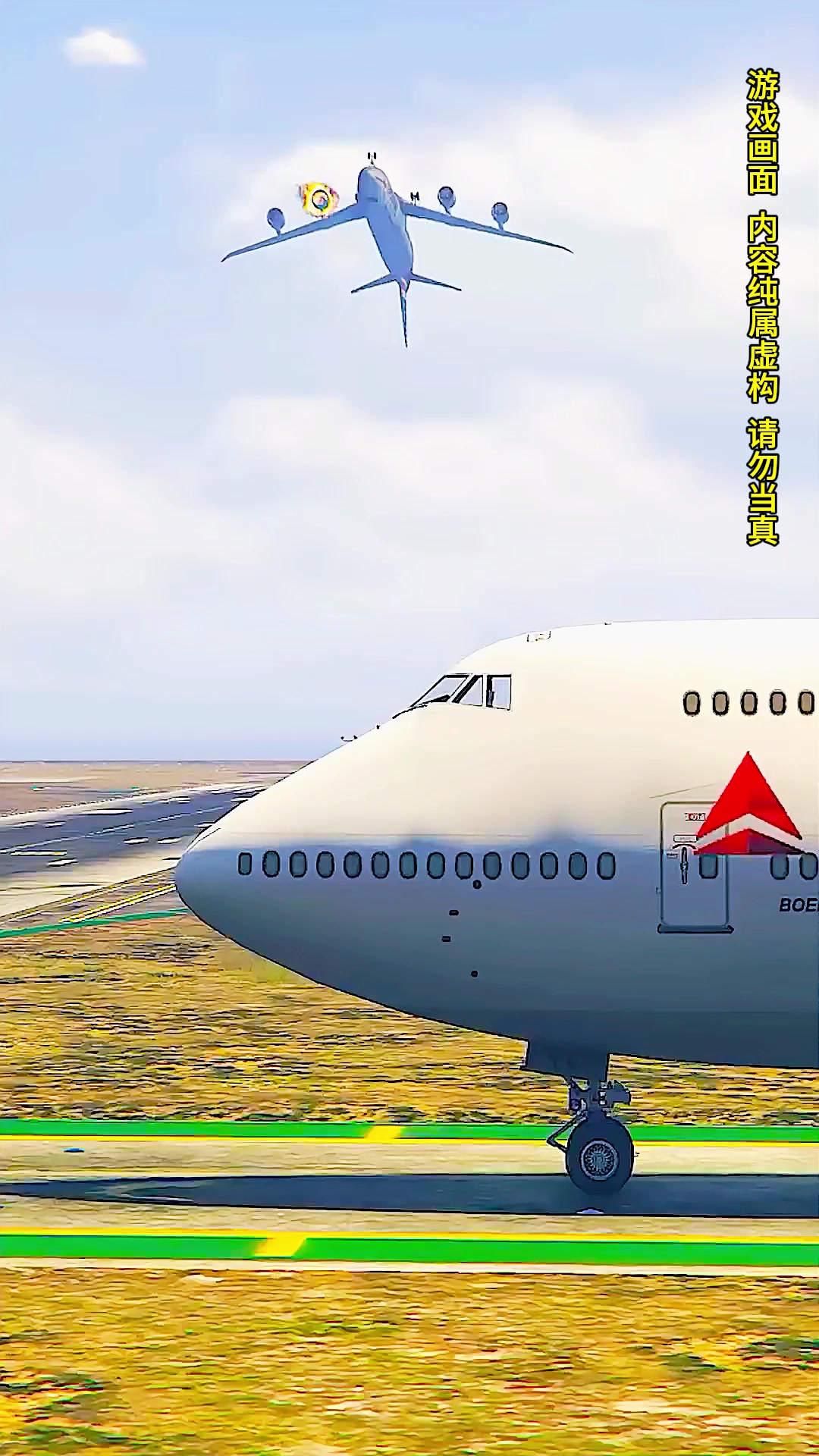 模拟器:客机侧翻回机场落地#飞机模拟器 #游戏