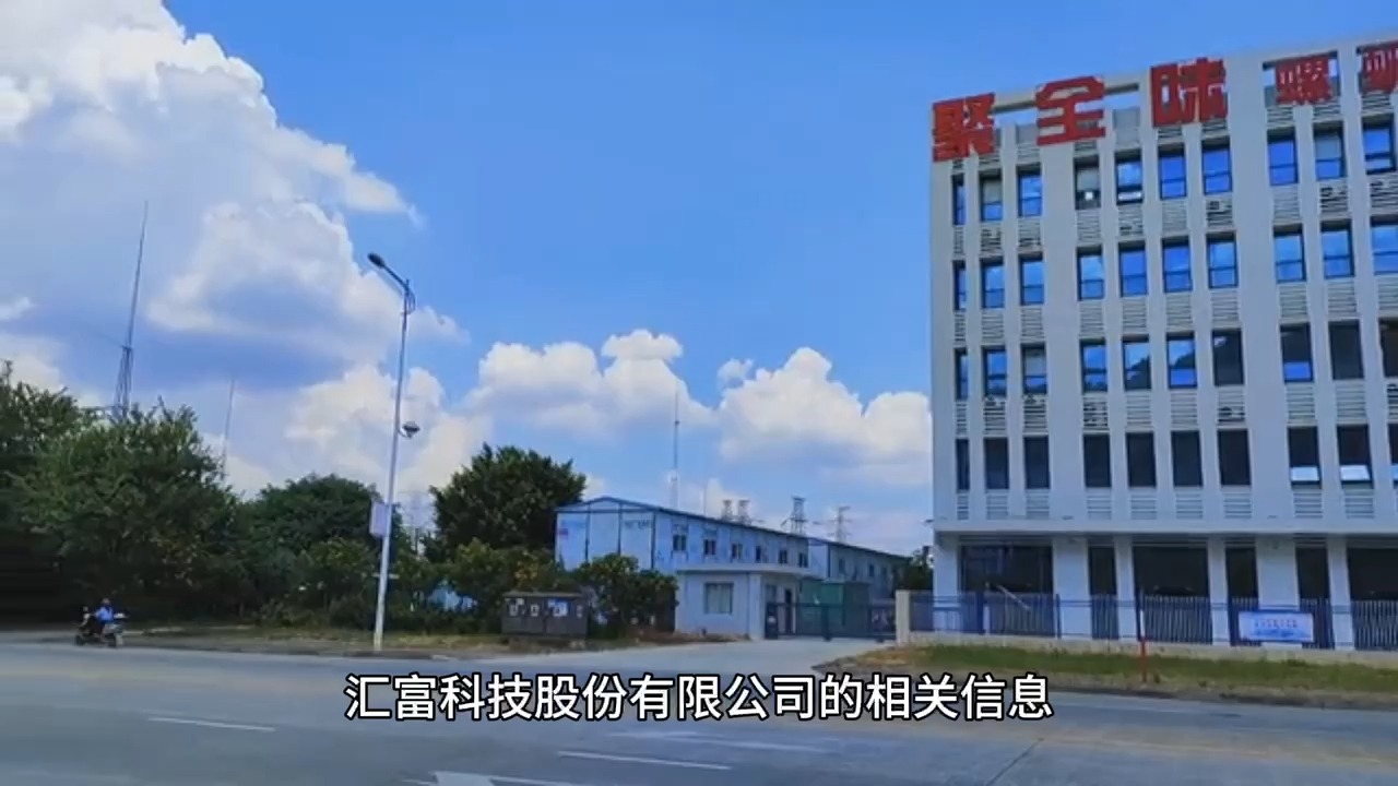 购买北京和众汇富科技股份有限公司众赢财富通快赢全年版服务推荐...
