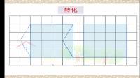 平行四边形面积推导