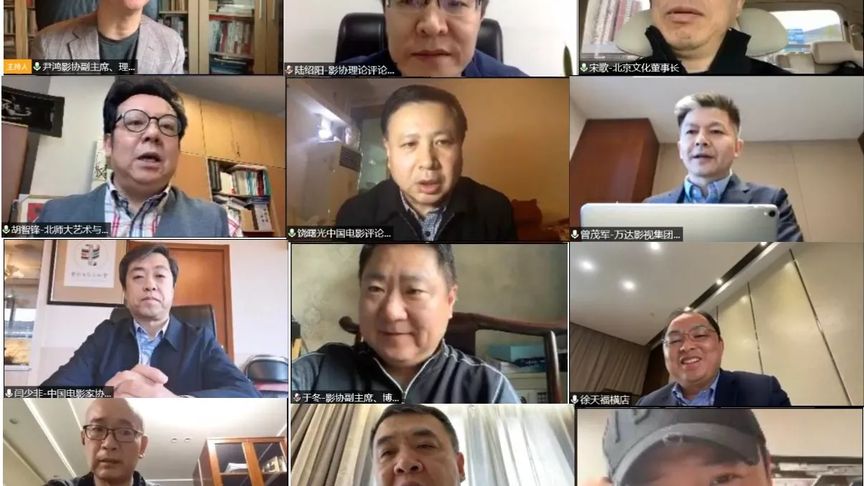 30秒|中国电影家协会:已有20多个剧组有序复工