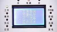 BKD16-400馈电开关介绍