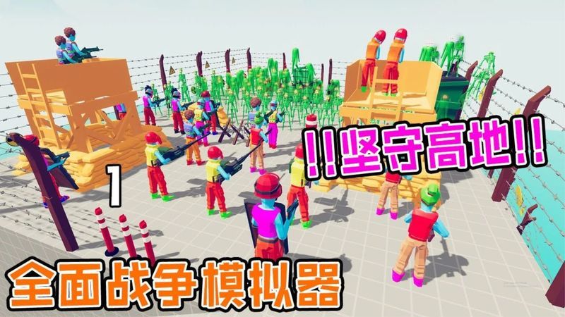 全面战争模拟器第一集:透明幽灵无头僵尸军团vs地表最强军队