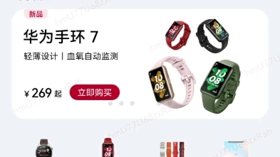 问界M5数字车钥匙之手表车钥匙,手表可以自动选卡,没电也能开车