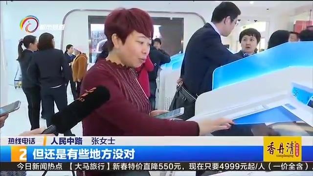建行旗舰店 智能服务方便快捷