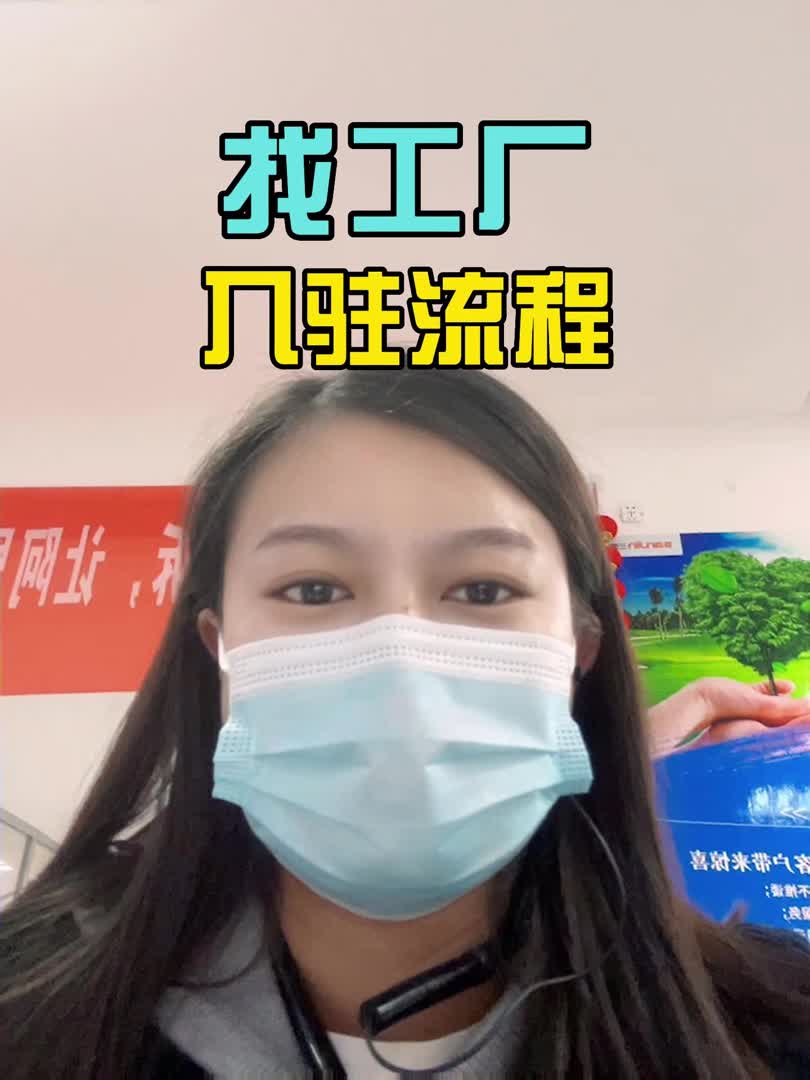 1688找工厂入驻流程