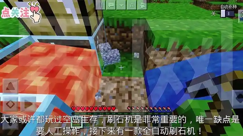 我的世界网红模组