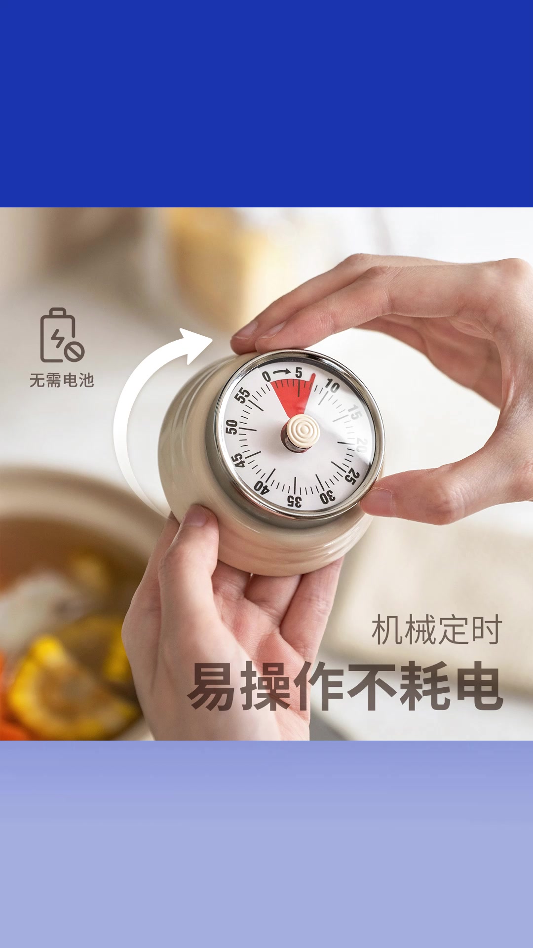 懒角落厨房计时器机械家用磁吸定时器学生时间管理定时闹钟倒时钟 #...