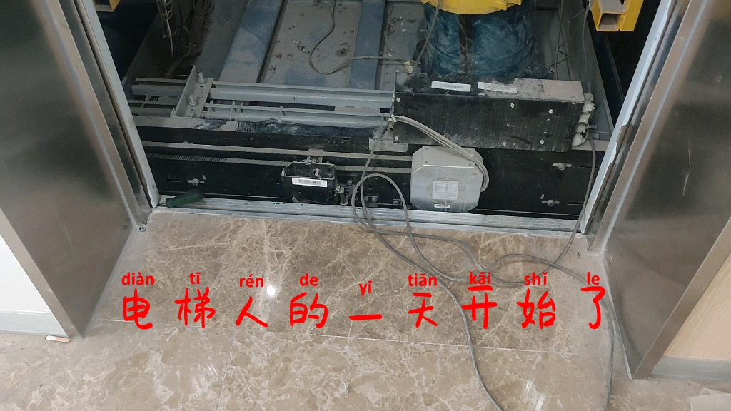 电梯维保工的一天#维保日常