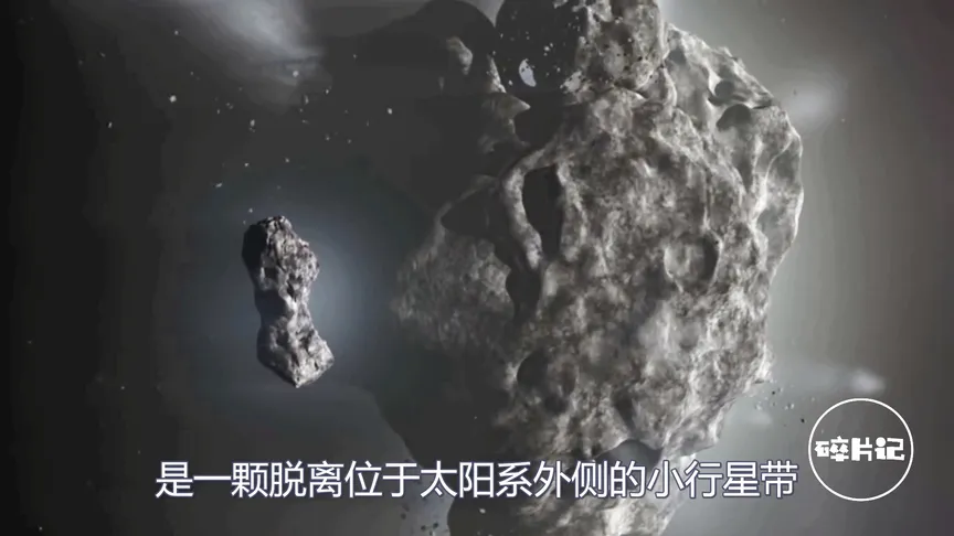 人类首次直接观测到的天体撞击事件:1994年彗木相撞事故