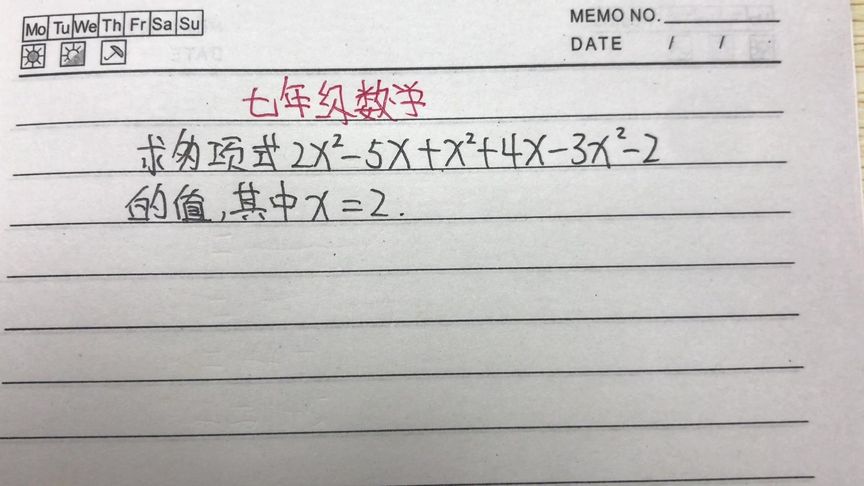 七年级数学:求多项式2x²-5x+x²+4x-3x²-2的值,其中x=2