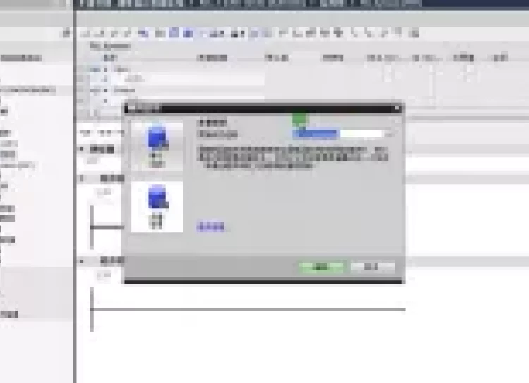 西门子S7-1200教学:18、多重背景第三讲
