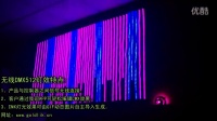新式dmx512控制器,舞台灯光电脑控台软件