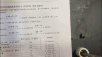 亚硝酸盐检测操作视频