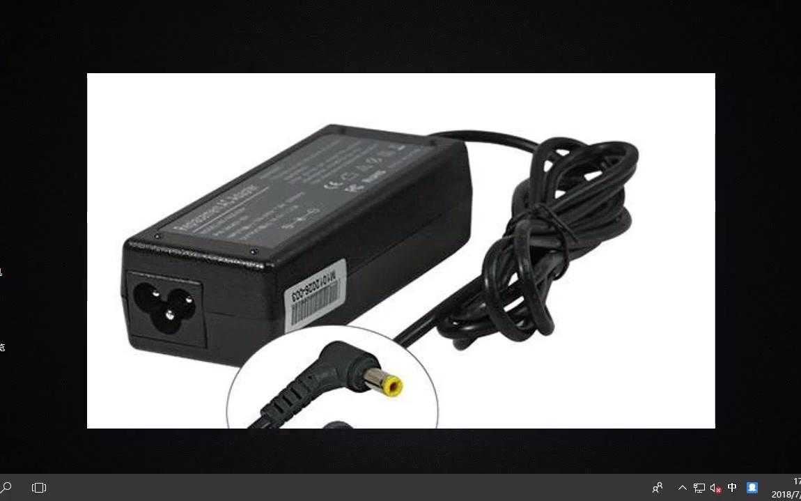 笔记本电脑开不了机