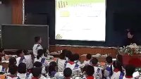 组合图形的面积5 小学数学微课暨优秀课例片段评比暨观摩 课堂实录...