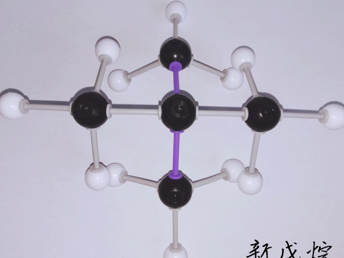 戊烷的三种同分异构体