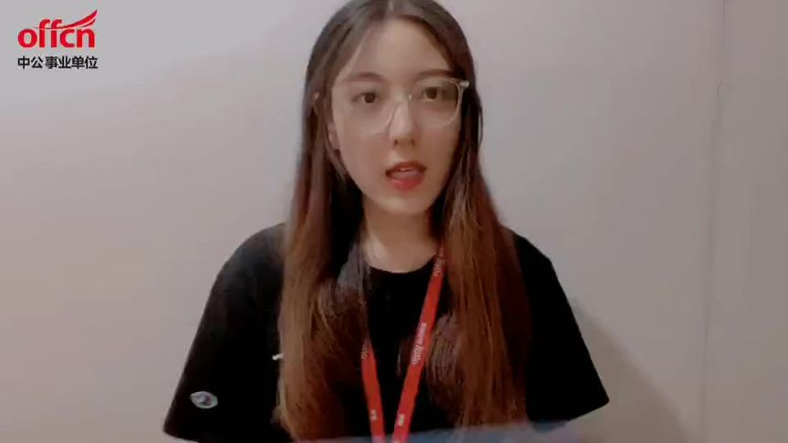 快收藏!事业单位ABCDE类是啥岗位?有何区别?