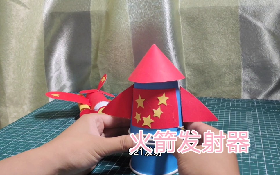 用纸杯做个好玩的火箭发射器,够孩子玩一整天!