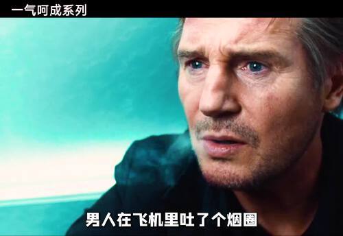 飞机上惊现一枚定时炸弹