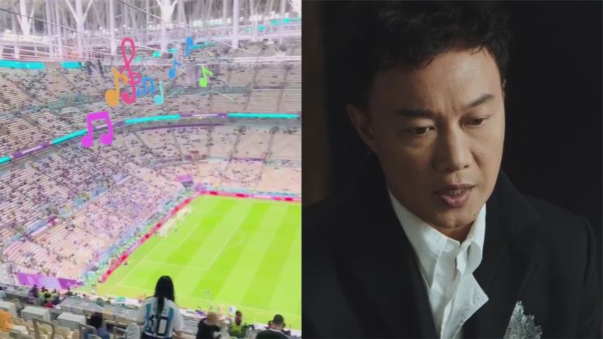 华语音乐走向世界!世界杯半决赛现场播放《孤勇者》,简直太燃了