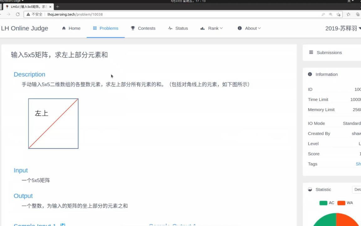 【直播回放】C++例题-二维数组-矩阵对角线左上方数字和