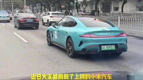 小米汽车这个价格 估计大家以后就只能买BBA了