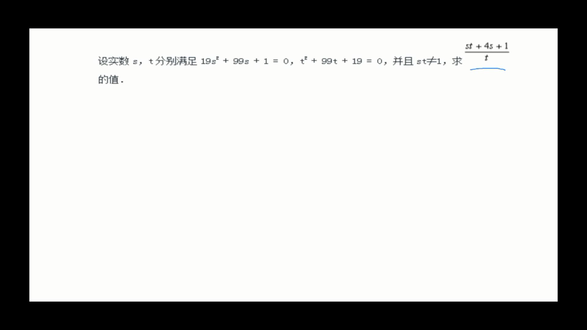 初中数学_函数__韦达定理