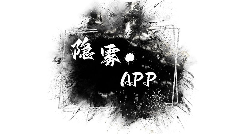 第四讲-部分软件安装使用设置——(1)proxifier+wifi抓包