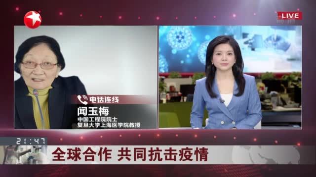 闻玉梅:新型冠状病毒目前的情况,比SARS好太多!